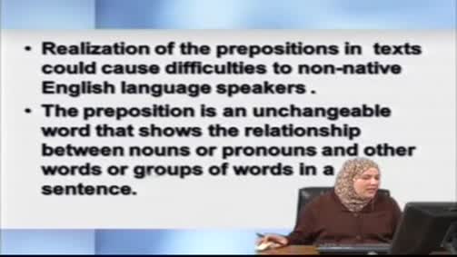 Prepositions of Instruments and Means - جامعة القدس المفتوحة